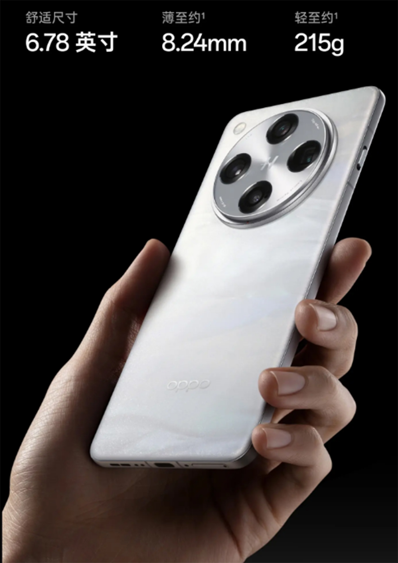 OPPO Find X8 series ra mắt: Thiết kế sang trọng, chip Dimensity 9400